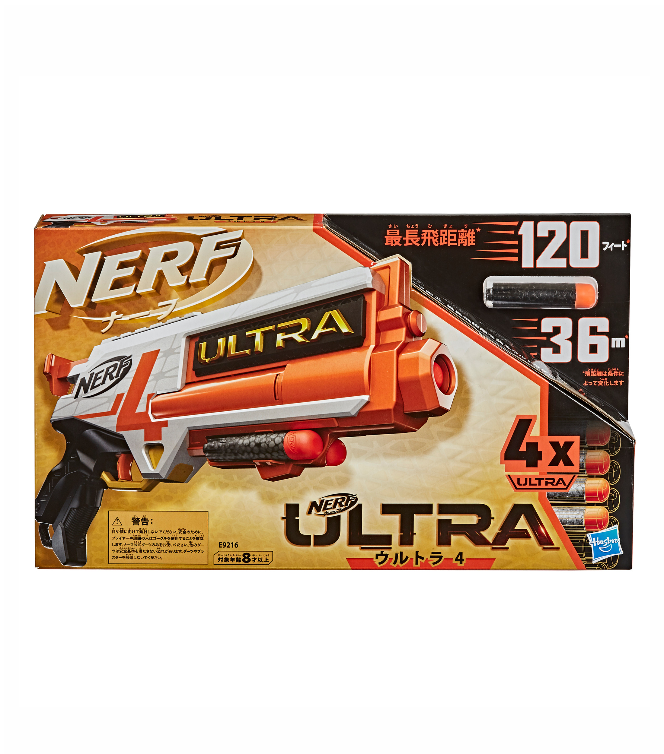 Nerf Lanzador Ultra 4X - El Palacio de Hierro