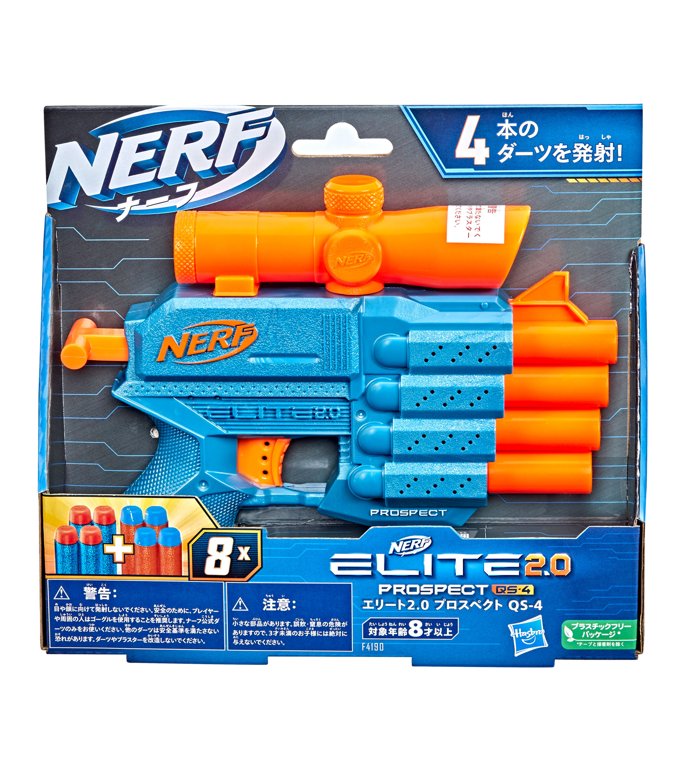 Nerf Elite 2.0 Prospect QS 4 - El Palacio de Hierro